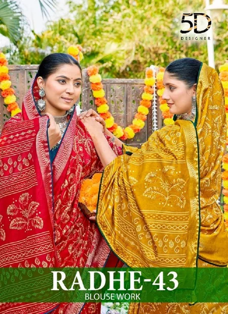 Radhe By 5d Designer Soft Silk Jari Border Saree Bulk Orders In India ...
