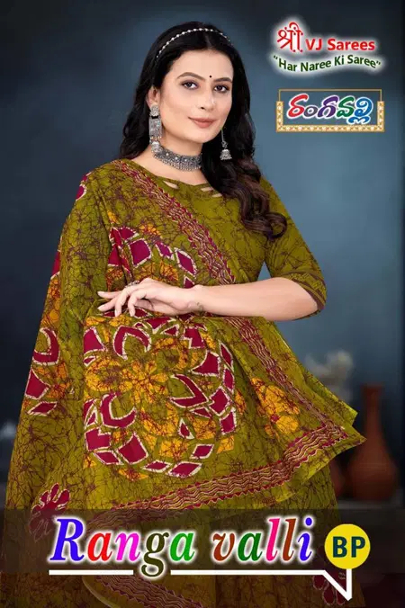 Ranga Valli Vol 01 By Vj Beautiful Cotton Printed Fancy Saree Wholesale ...