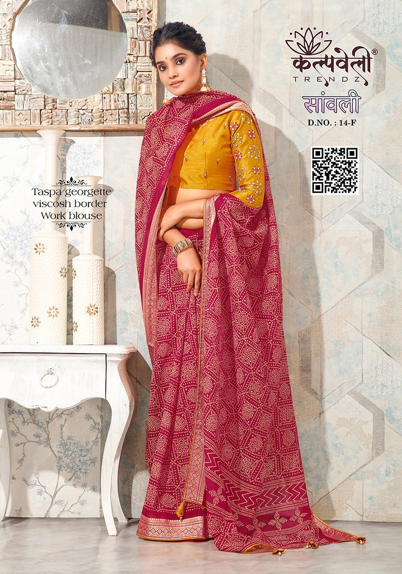 Sawali 14 By Kalpatru Bandhej Printed Georgette Sarees Suppliers In ...